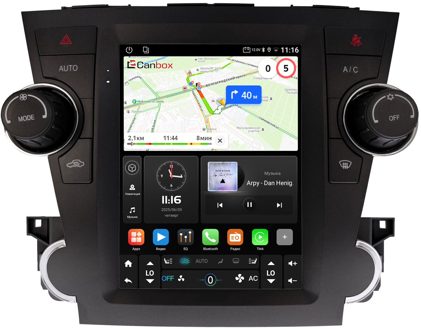 Штатная магнитола Toyota Highlander (U40) 2007-2013 (авто без JBL) Canbox (Tesla) 9.7" 4/64 GTR096-1312-264 Android 10 (QLed, DSP, CarPlay)