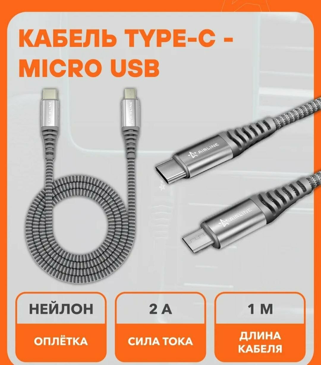 Кабель Buro USB Type-C (m) micro USB B (m) 1.5м (BU-TYPEC-MICROUSB3.0-1.5M)