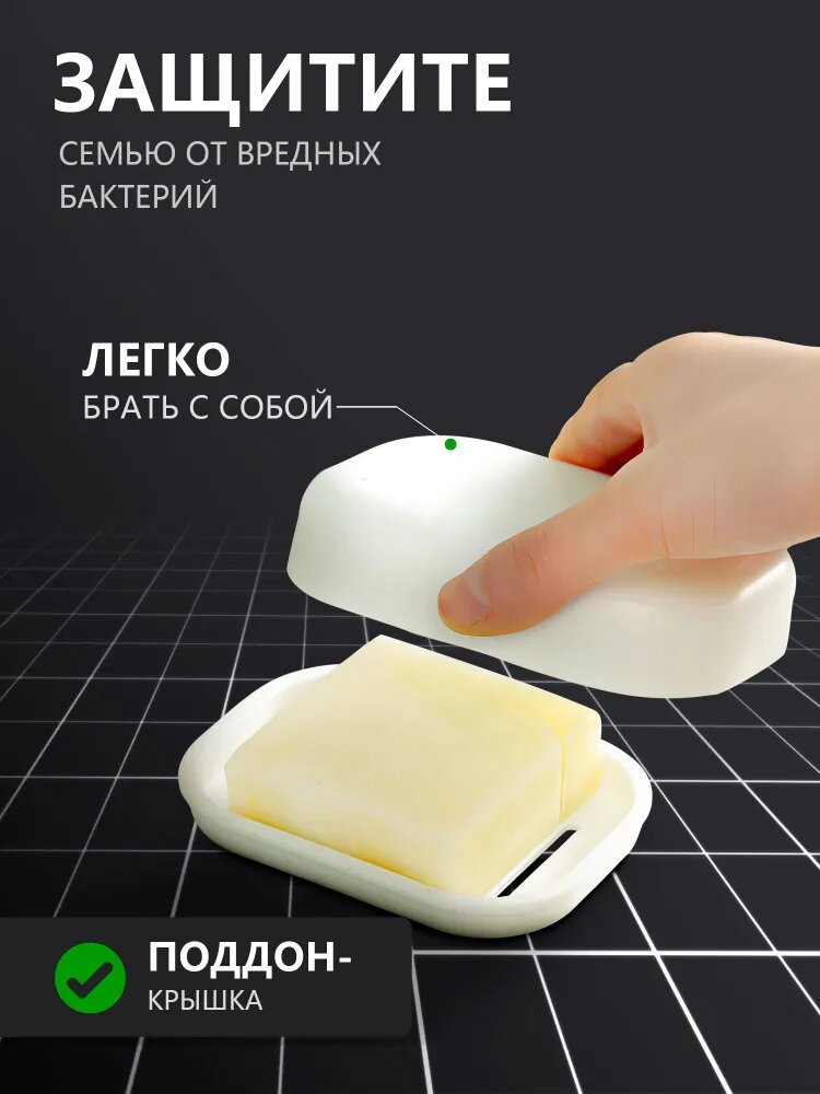 Мыльница для ванной — фото 1