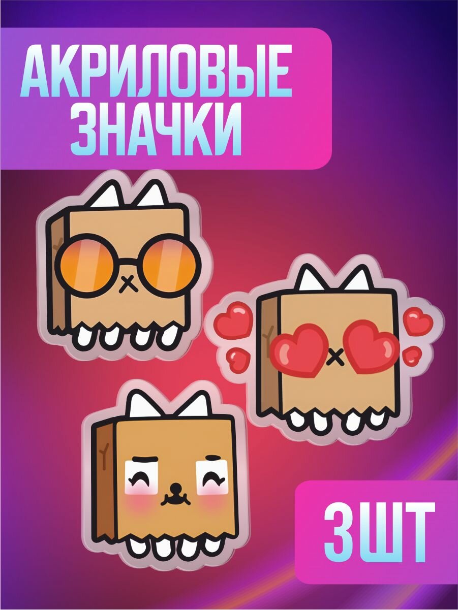 Набор значков OK-REAL