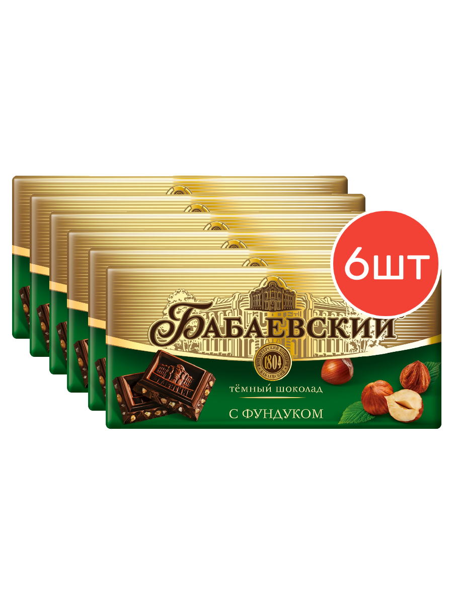 Шоколад Бабаевский темный с фундуком 90г 6шт