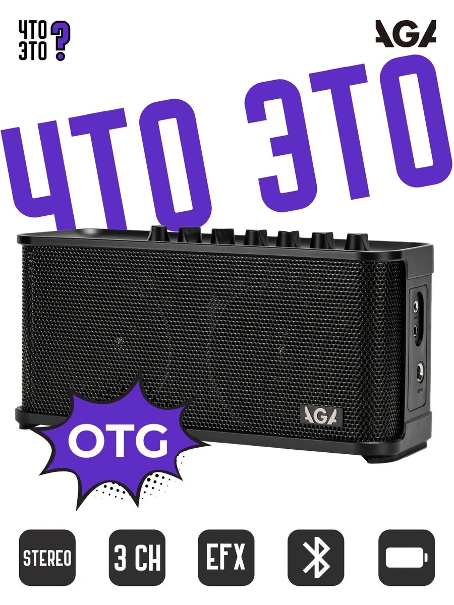 RL Black - комбоусилитель для гитары, 6 Вт, с Bluetooth, портативный, для дома и репетиций, с аккумулятором, компактный