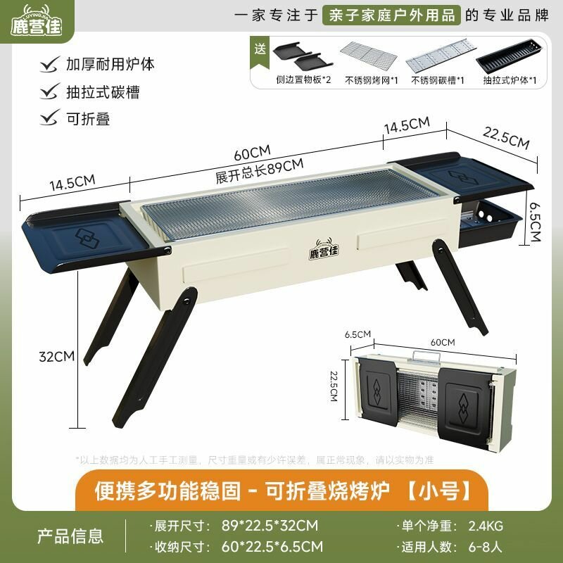 Складной гриль-барбекю с регулируемой высотой, многофункциональный мангал для жарки на открытом воздухе
