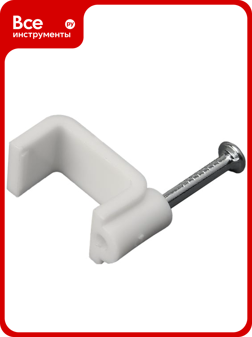 Плоский крепеж кабеля REXANT, белый, пластиковый корпус с закалёнными стальными гвоздями, для фиксации кабеля