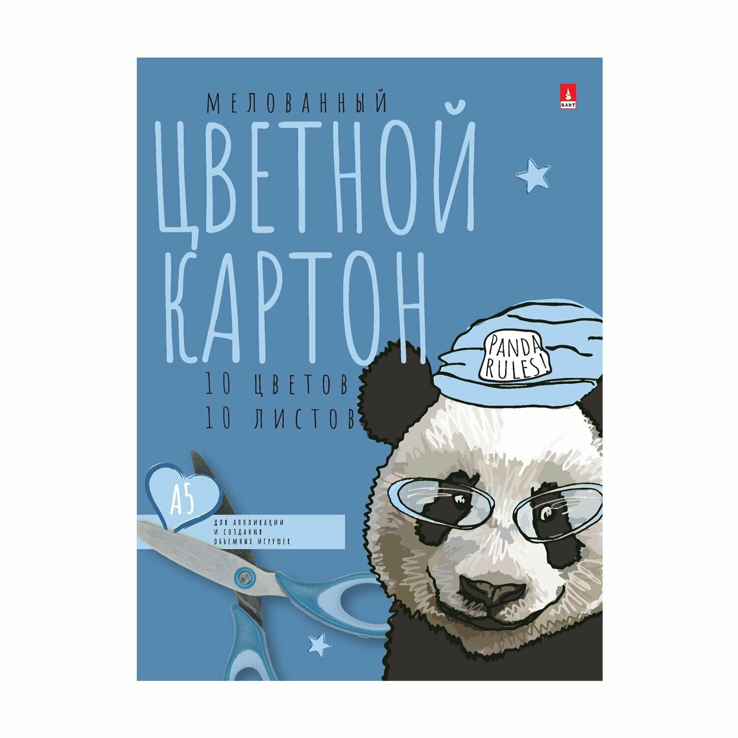 Цветной картон А5 Bruno Visconti " Панда", набор 10 листов, 10 цв, 190 г/м2 / цветной картон для школы арт.11-510-304-1