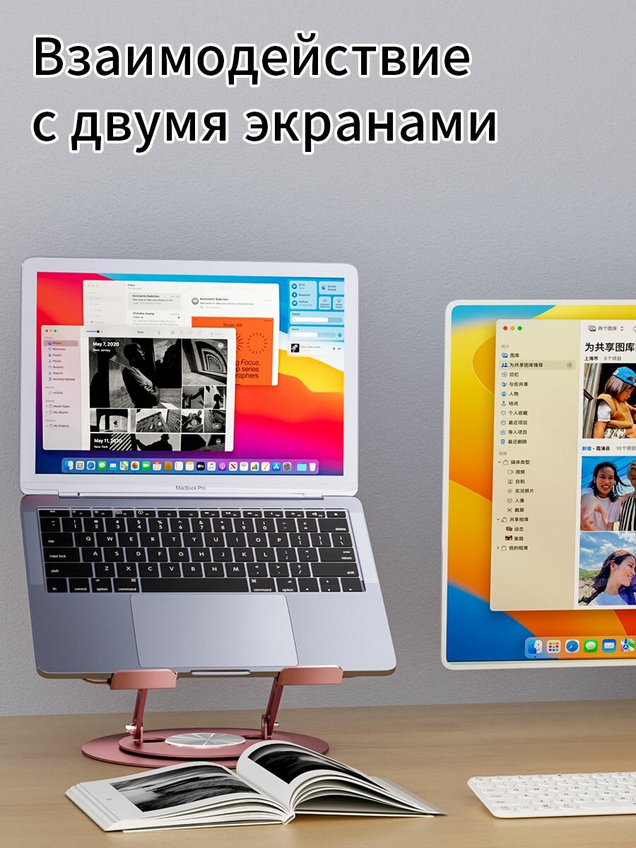 Подставка для ноутбука — фото 1