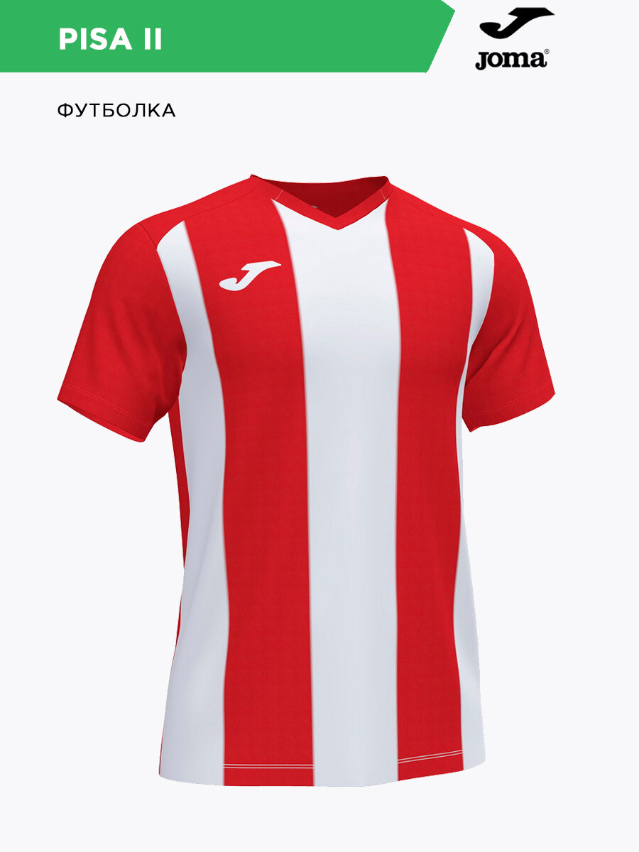 Футболка спортивная