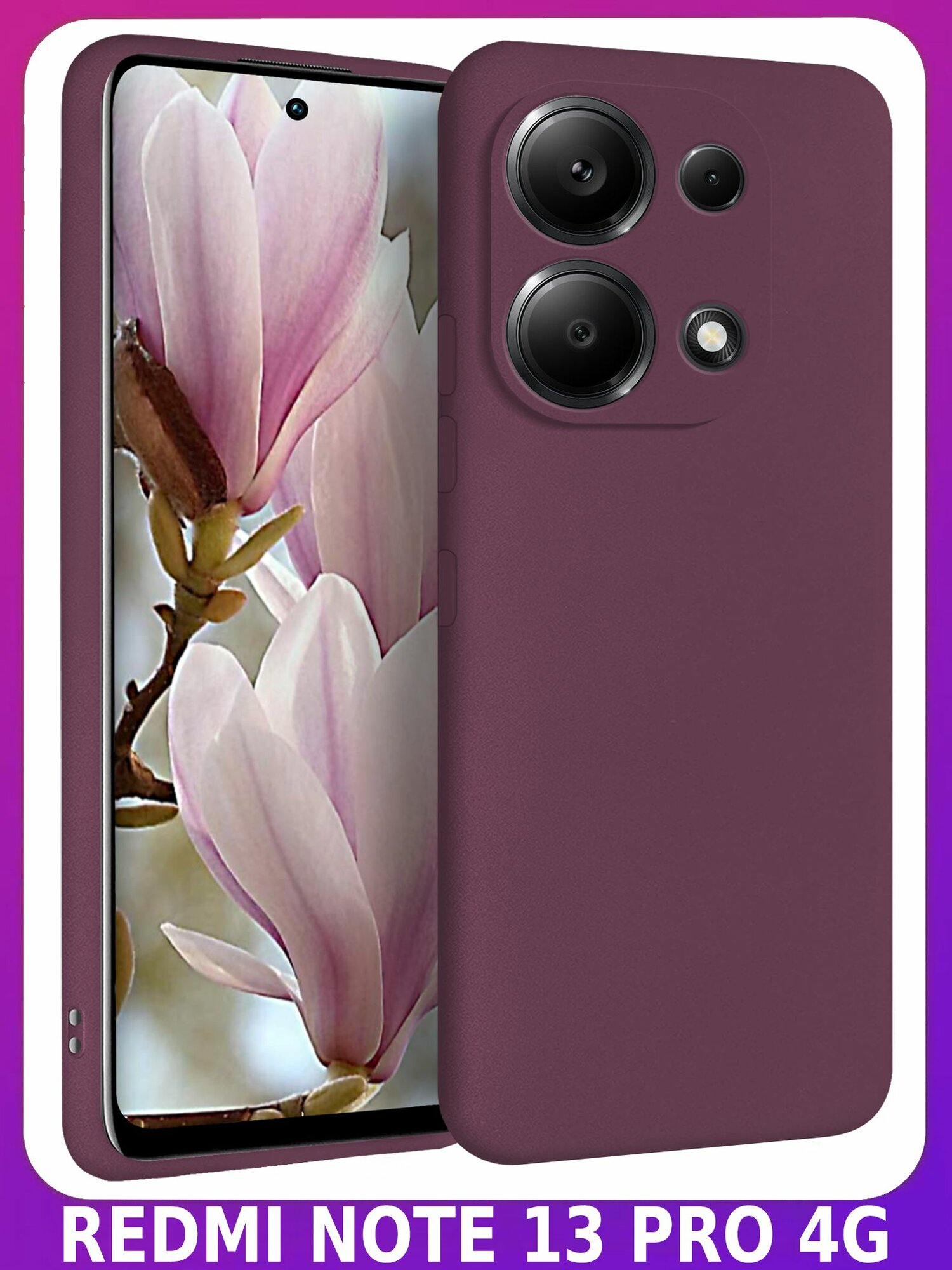 Мягкий Soft Touch чехол из силикона для XIAOMI REDMI NOTE 13 PRO 4G / POCO M6 PRO 4G с бархатной подкладкой