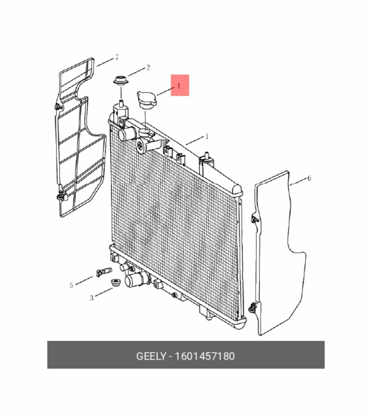 Крышка Радиатора Otaka/Mk 1601457180 [Org](Geely 1601457180)