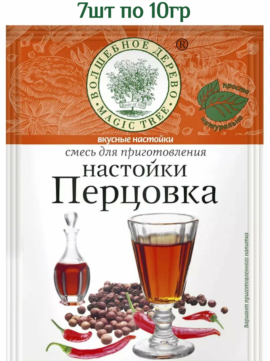 Смесь для приготовления настойки "Перцовка" "Волшебное дерево" 7шт по 10 гр.
