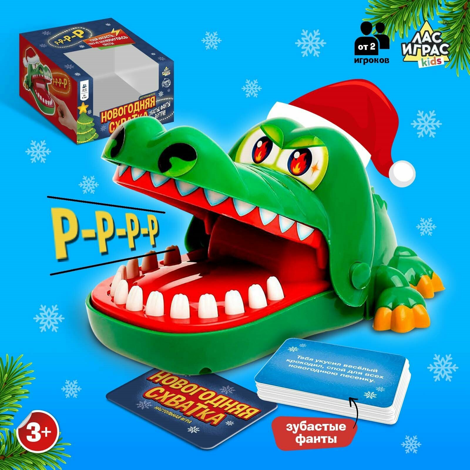 Настольная игра "Схватка крокодила" от 2 игроков, 3+, Сима-ленд