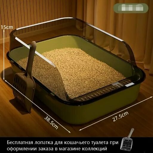 Средний туалет для домашних животных, ящик для кошачьего туалета, 38,5*27,5*15 см
