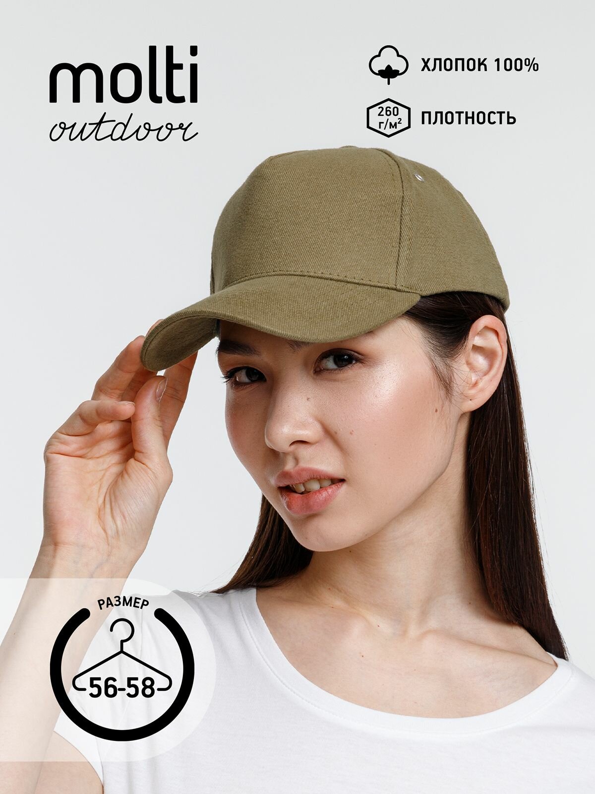 Кепка Базовая коллекция для мужчин и женщин