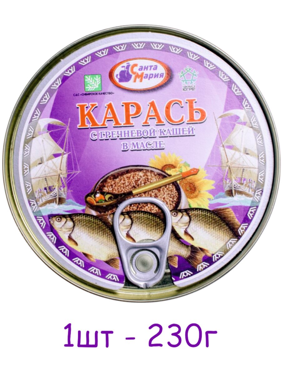 Карась с гречневой кашей в масле, 230 г,  Санта Мария (Россия)