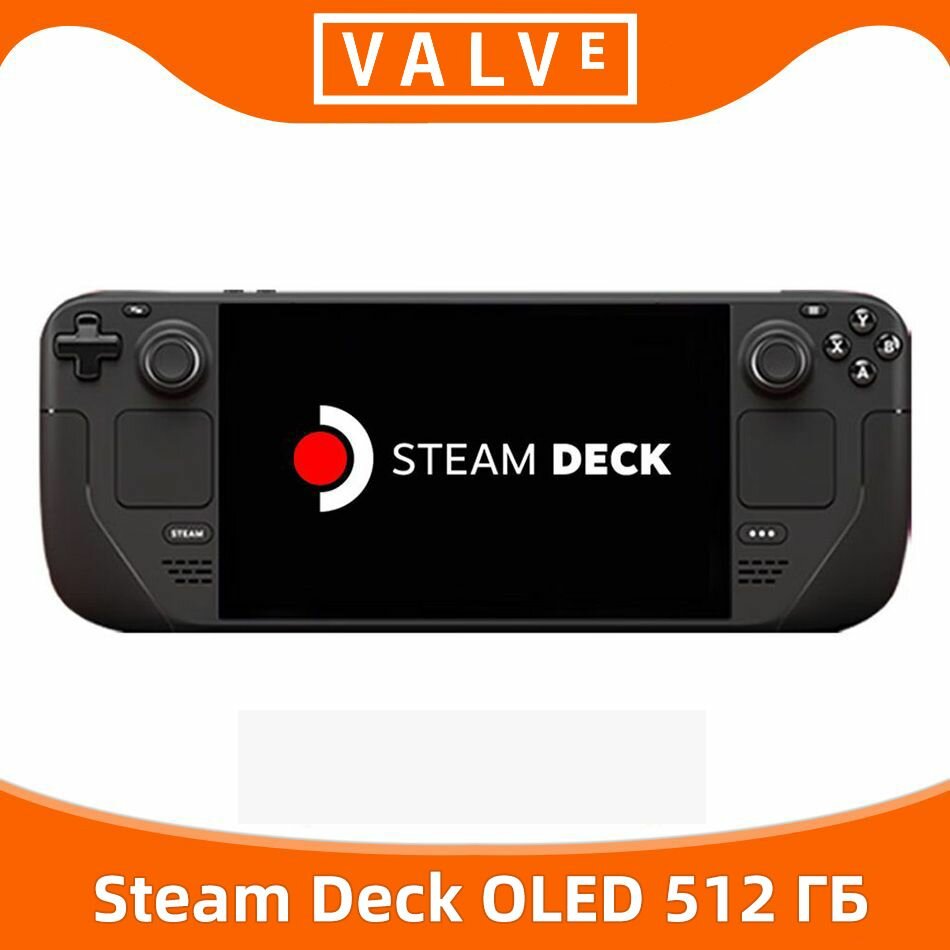 Портативная игровая консоль Steam Deck OLED 512 ГБ 7.4' OlED экран с частотой 90 Гц
