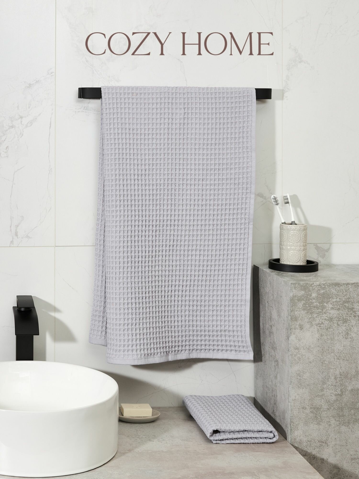 Cozy Home, Полотенце вафельное "Lorgo" 70х140, светло-серый