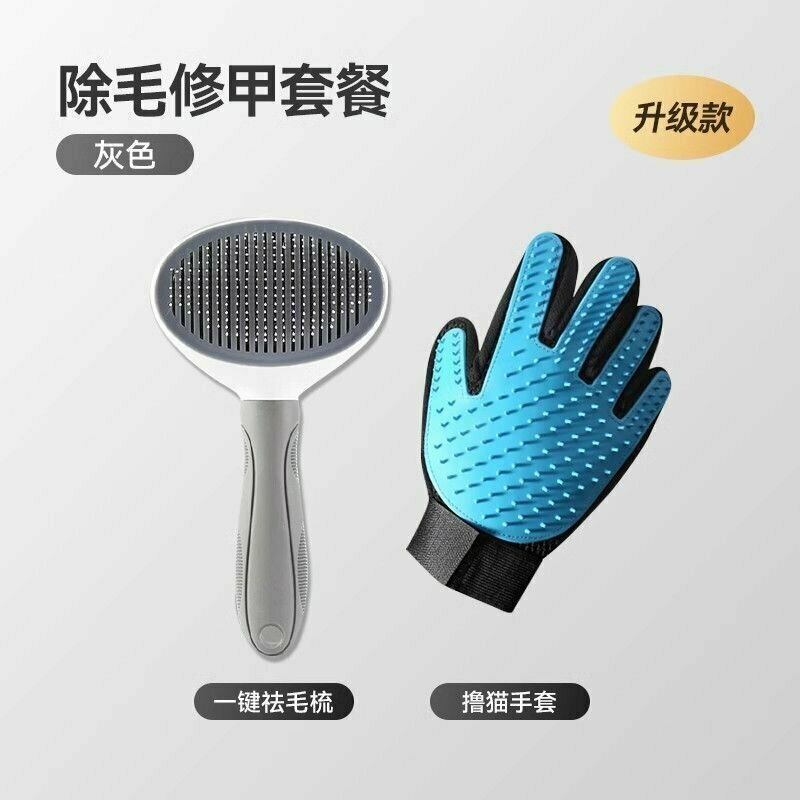 Пуходерка, расческа, дешеддер, чесалка для кошек, собак, животных