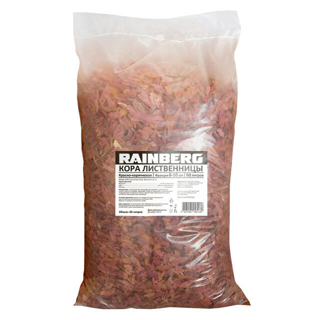 Мульча кора лиственницы 6-10см 60л