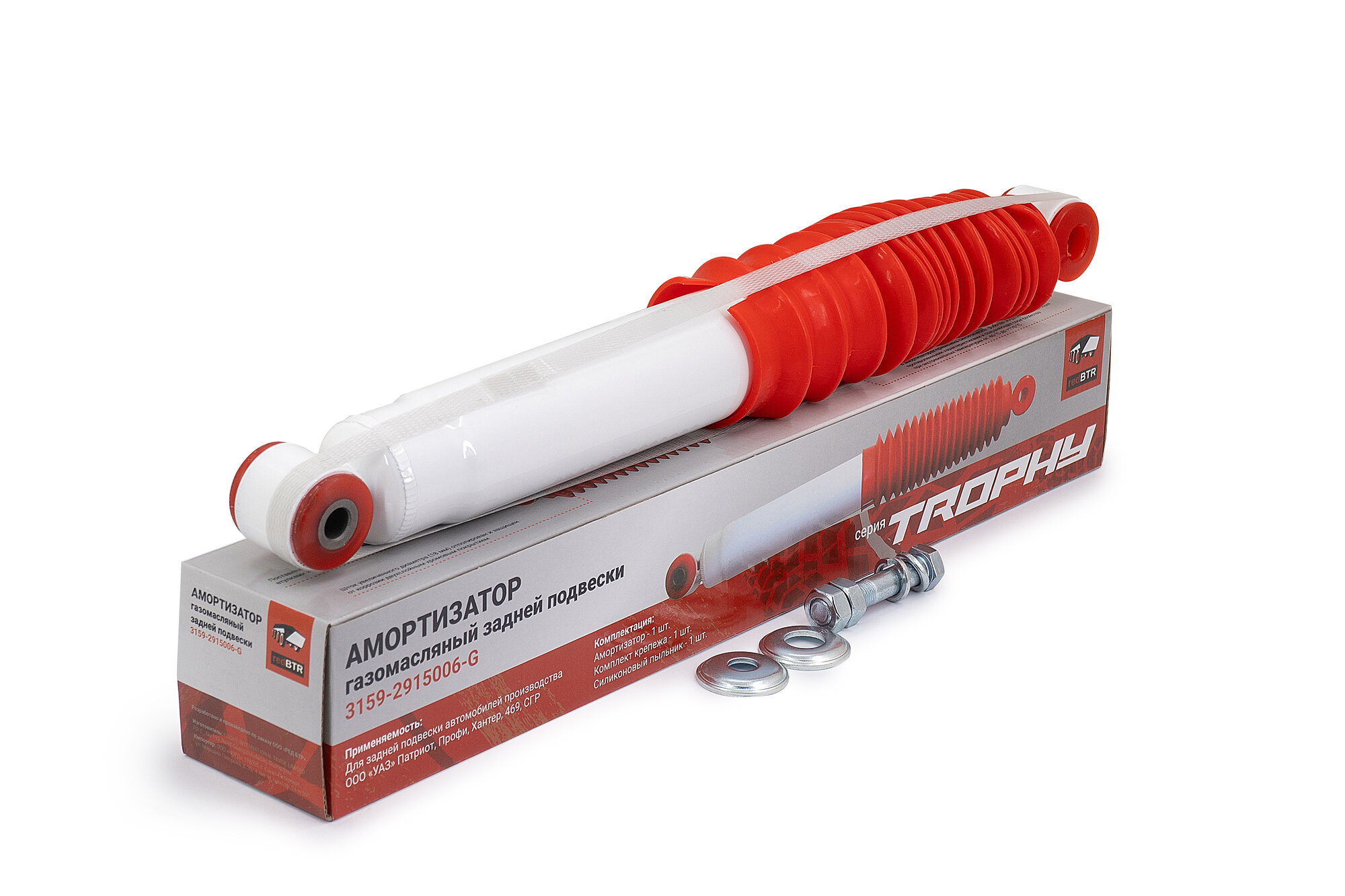 Амортизатор УАЗ Патриот, Хантер (задний, газомасляный) серия TROPHY (шток 18 мм пыльник силикон, п/у)