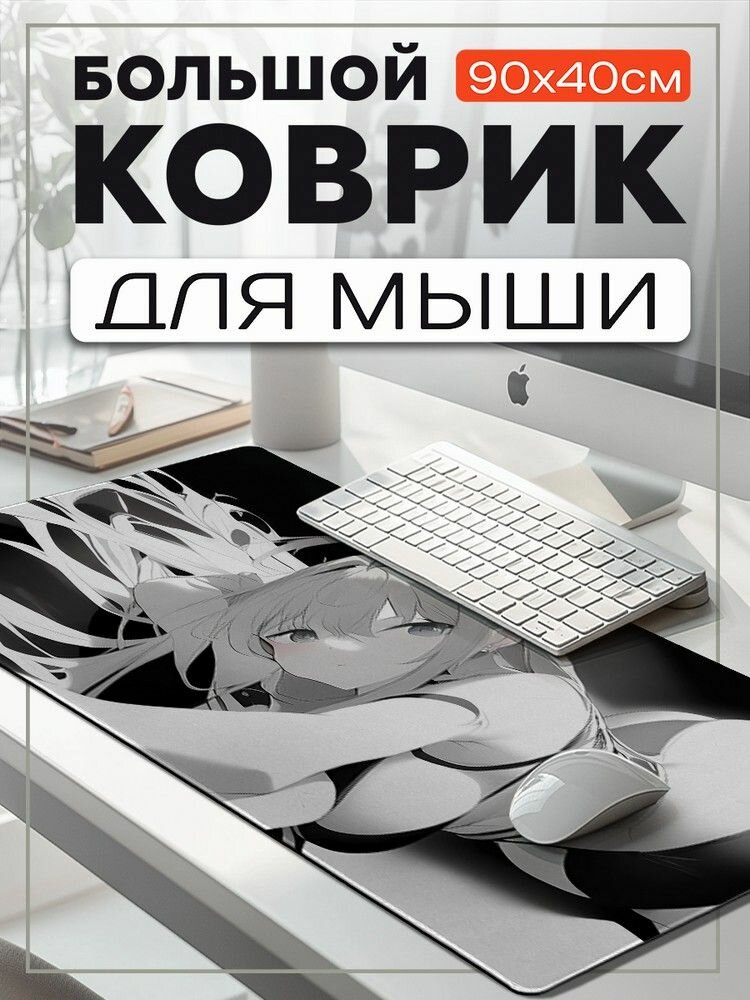 Коврик для мыши 90x40 с принтом аниме девушка (эстетика, тян) - 32505251