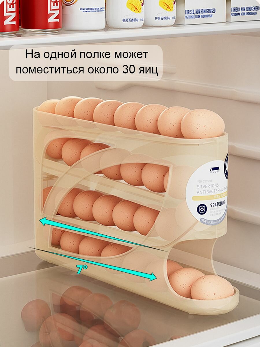 Подставка для яиц — фото 1