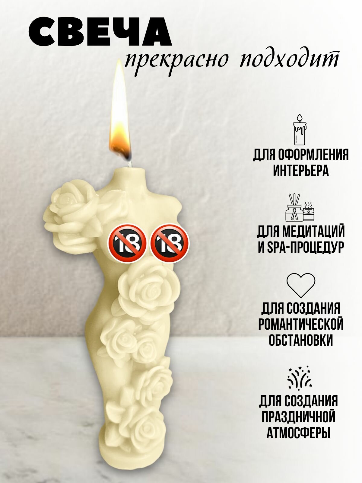 Свеча "Богиня Венера" — фото 1