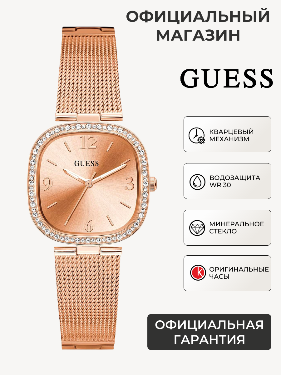 Наручные часы Trend