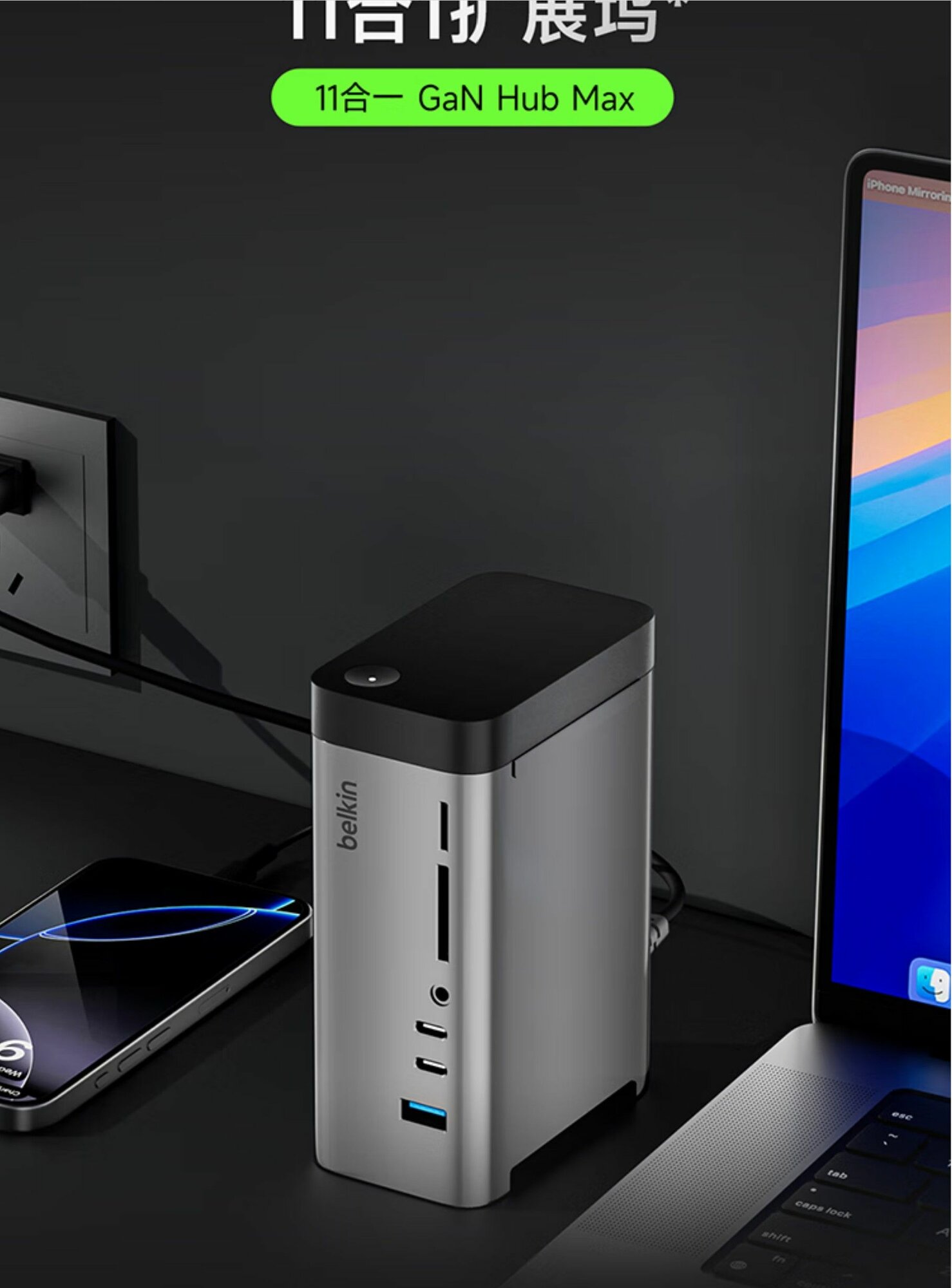 Высокопроизводительная док-станция BELKIN