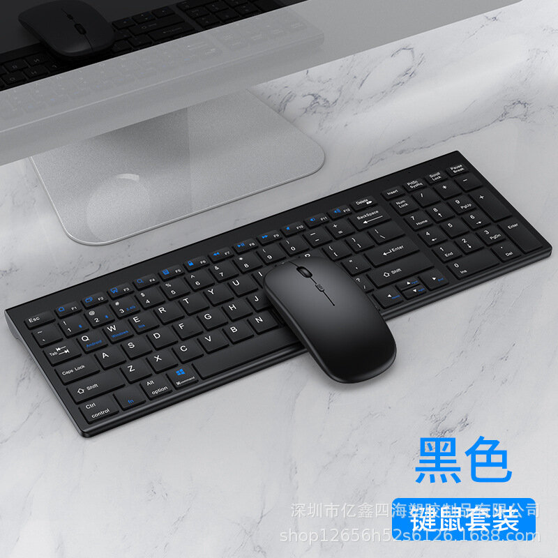 Набор клавиатур и мышей Yixin Sihai 109, перезаряжаемые, фотоэлектрические, 1600 dpi