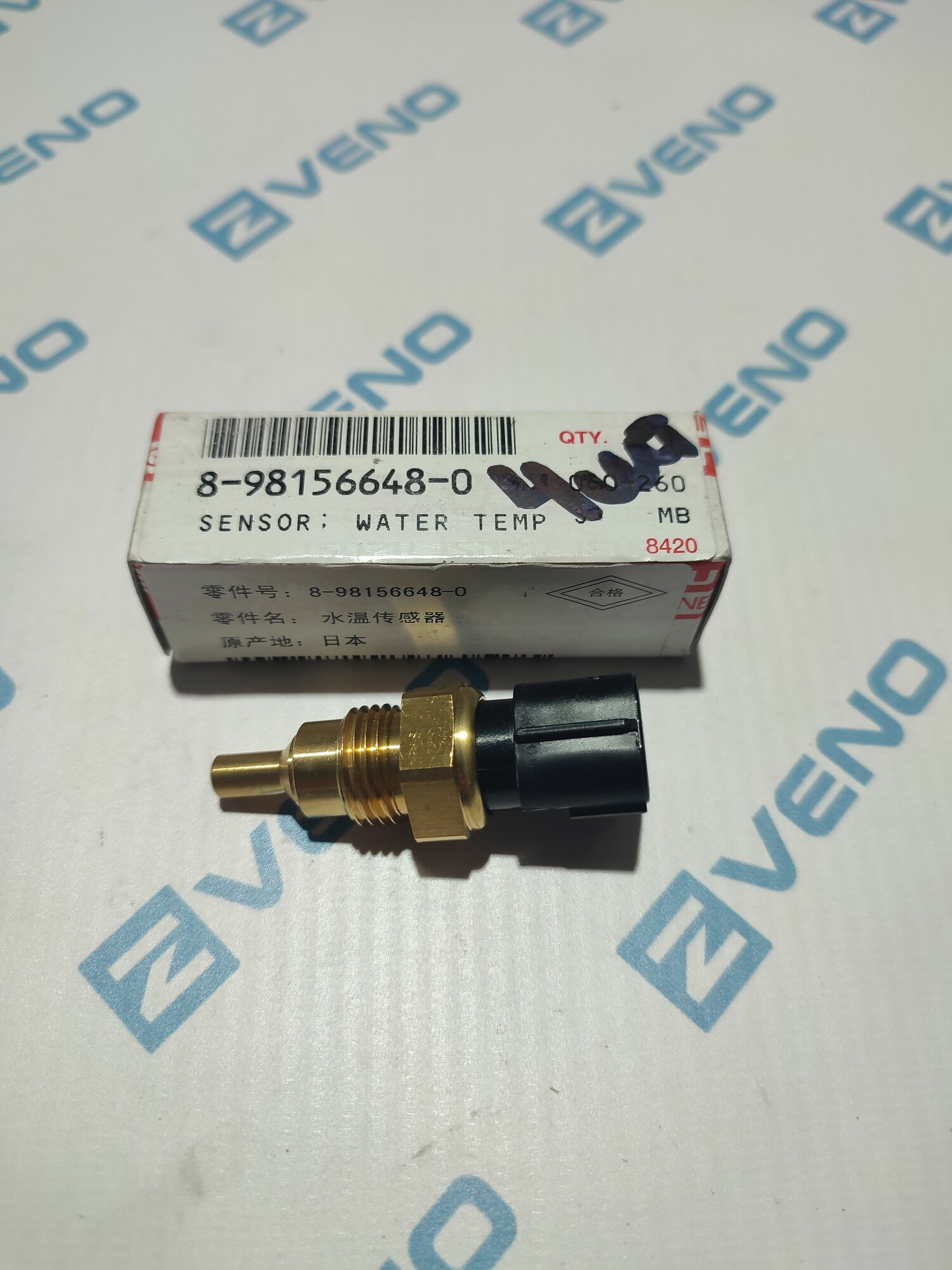 Датчик температуры охлаждающей жидкости (IOP) 8981566480 ISUZU