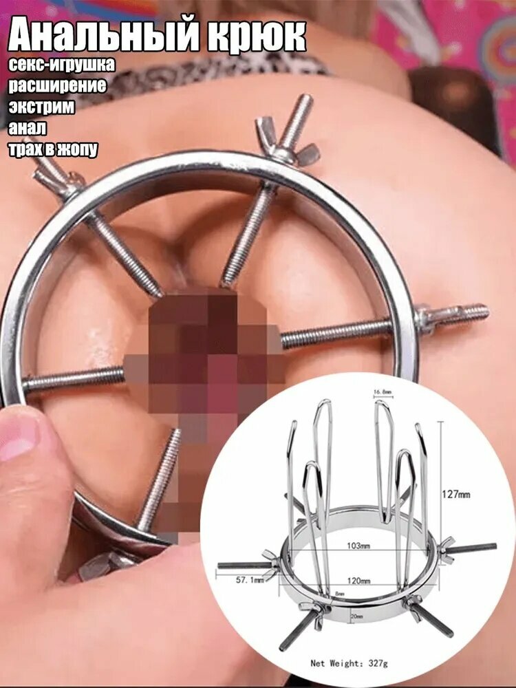 Anal Jewelry Plugs Расширитель, серебристый, 110 мм