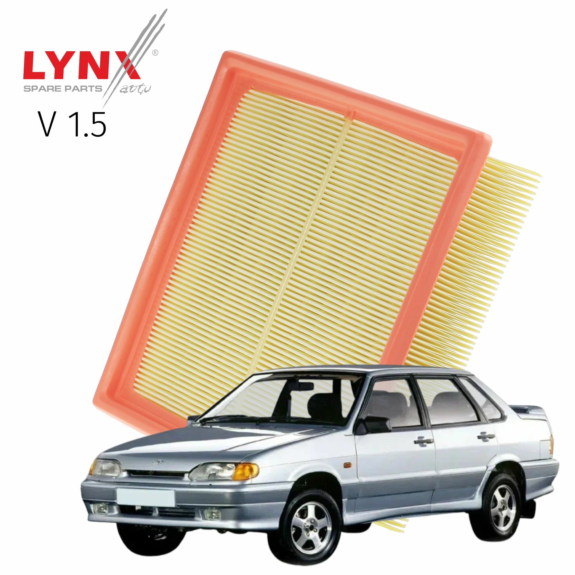 Фильтр воздушный LADA 2108, 2109, 2113, 2114, 2115 (1) / Лада 2115 1997-2005 2006 2007 2008 2009 2010 2011 2012 2013 V1.5 ВАЗ-2111 / 1шт LYNXauto