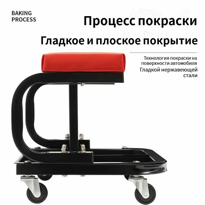 Сиденье ремонтное — фото 1