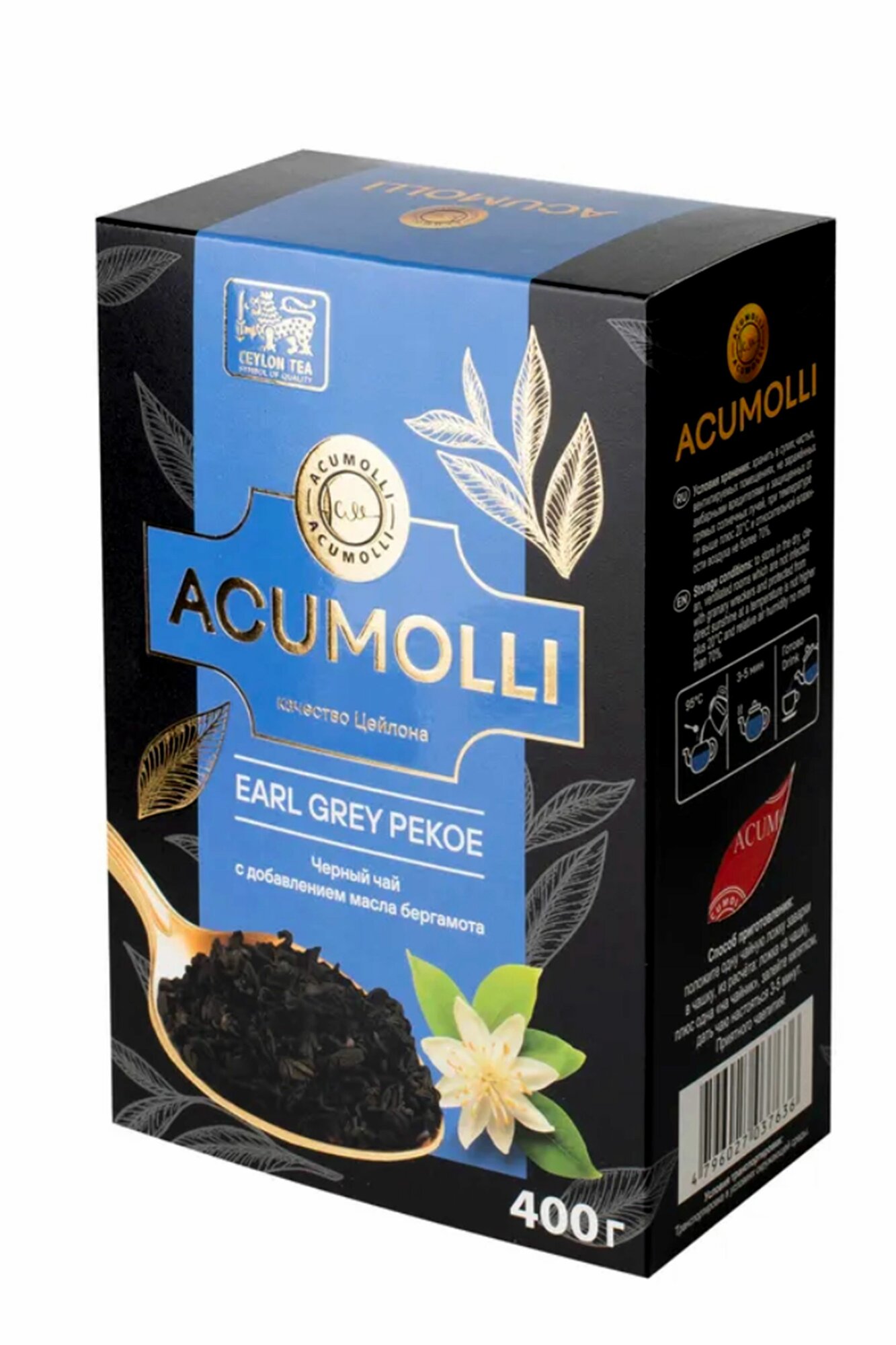 Acumolli черный чай бергамот 400