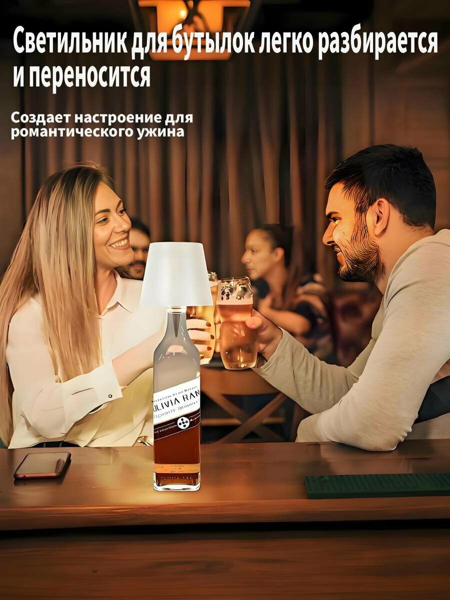 Лампа вина — фото 1