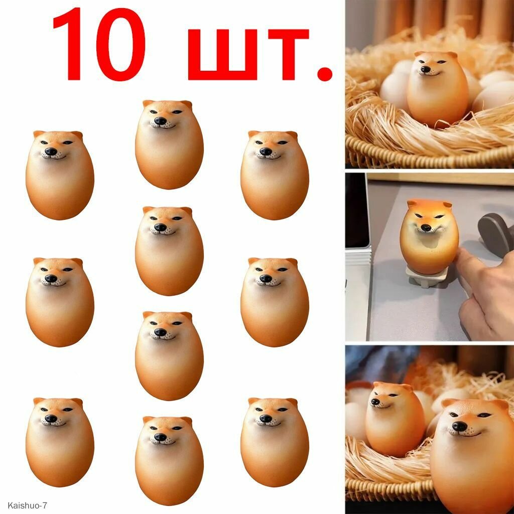 Игрушка-антистресс