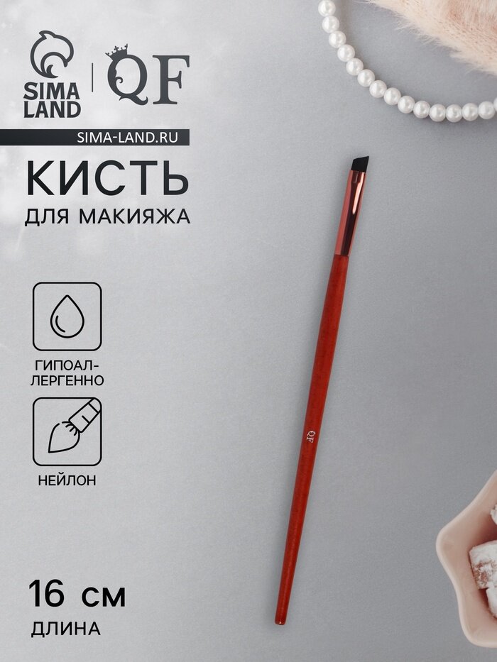 Кисть для макияжа Brush WOOD, скошенная, 16(±1) см, коричневый/золотистый, 2 шт.