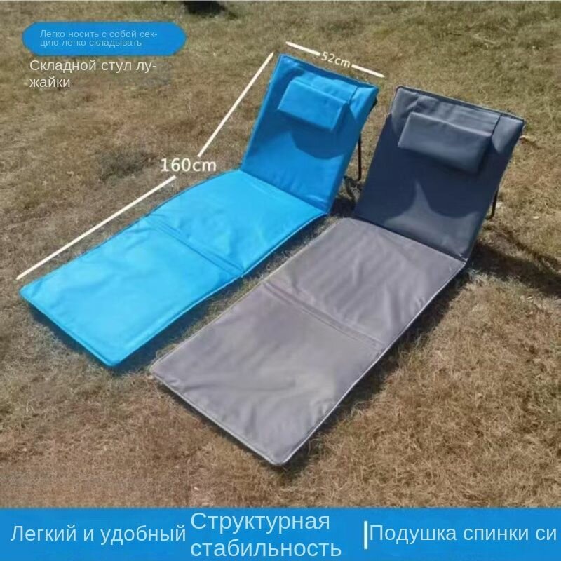 Кресло-шезлонг — фото 1