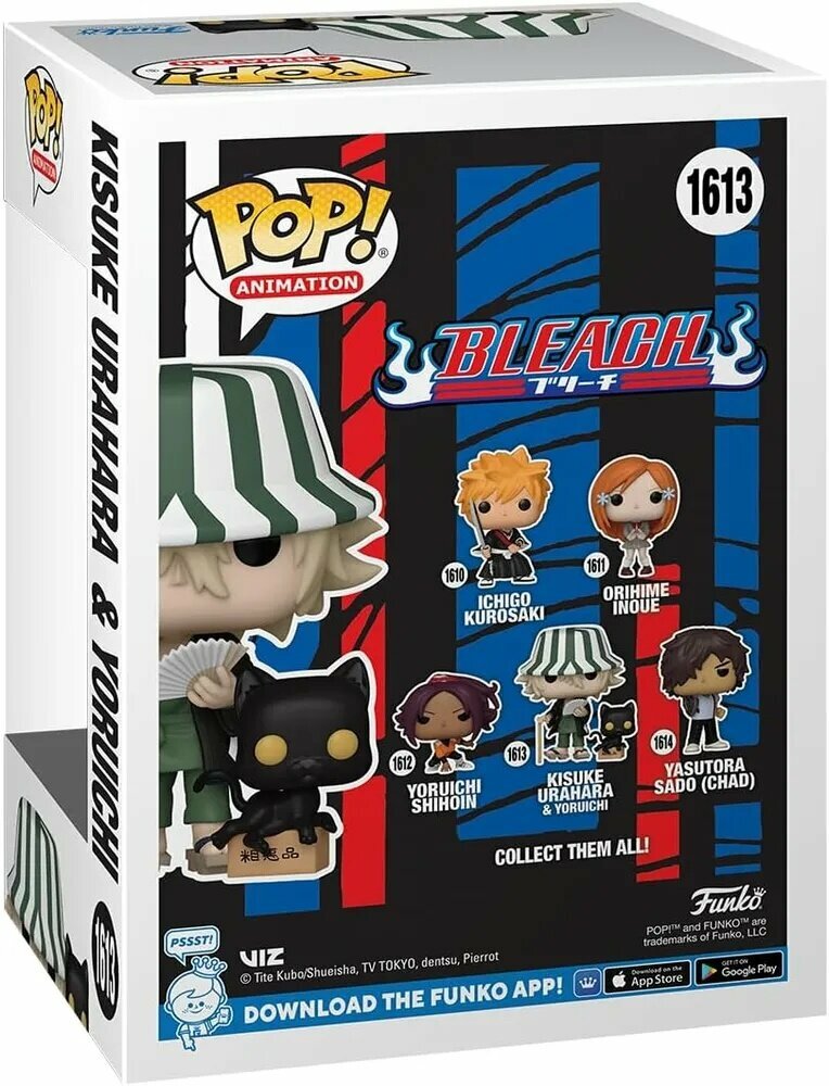 Funko -Фанко ПОП! Анимация: Bleach - Урахара Кисуке и Йоруичи - Bleach