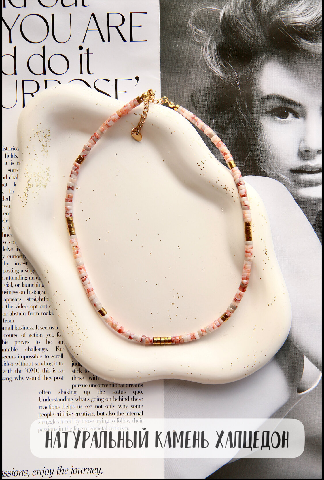 Чокер DiESM, халцедон, гематит