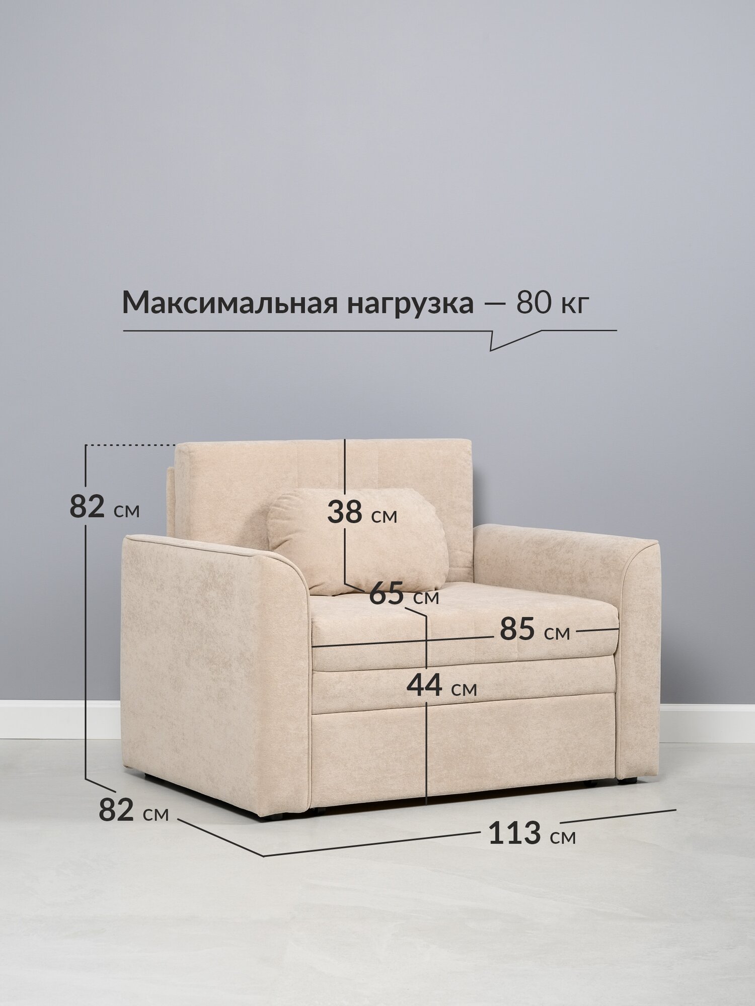 Кресло - кровать Сандейл ТК 900, раскладное, выкатное, 195x85см спальное место, велюр Ocean 003, бежевый — фото 1