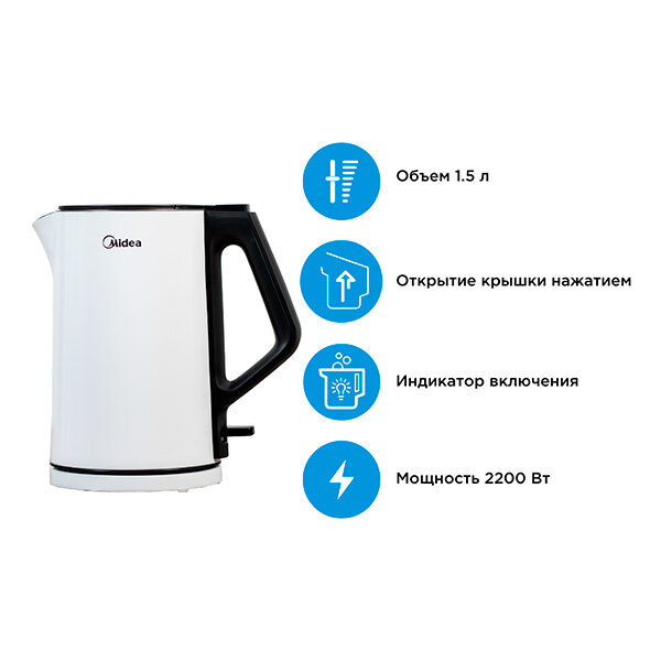 Электрочайник Midea MK-15H01A2, 2200Вт, 1,5л, блокировка включения без воды