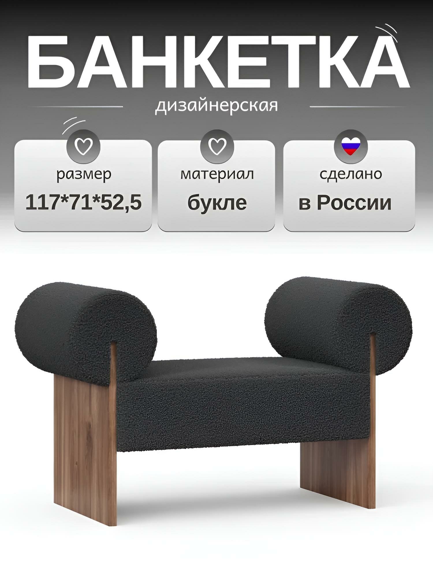 Банкетка в прихожую, спальню Осло, Дуб Кастелло/Темно-серый, ткань Romeo 07