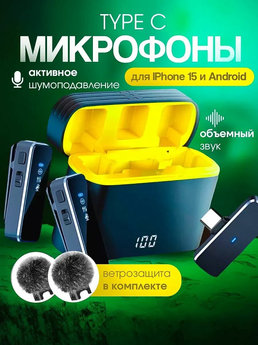 Микрофон FIZZI F99, беспроводной, конденсаторный, черный/горчичный