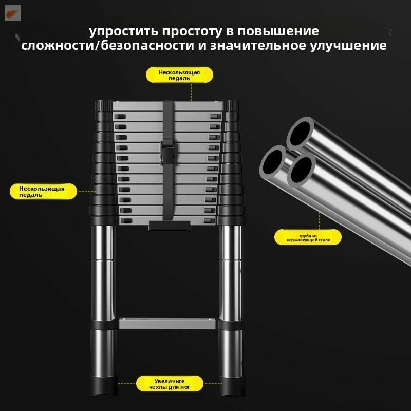 Лестница телескопическая — фото 1