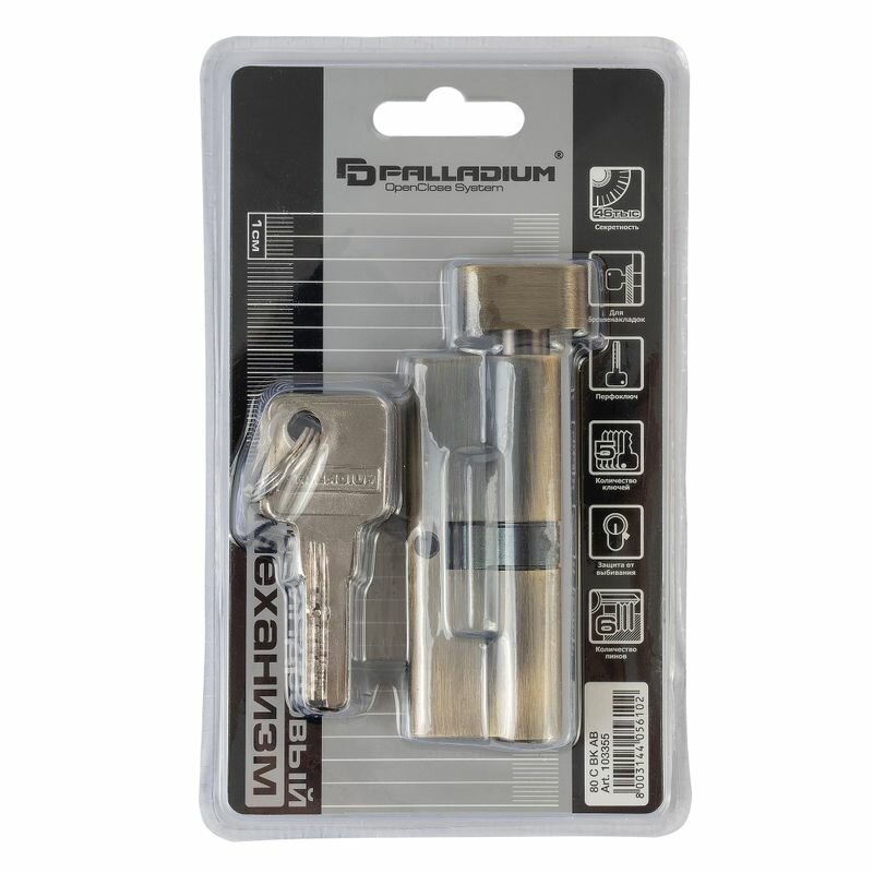 Цилиндровый механизм Palladium 80 40х40 мм ключ-вертушка античная бронза