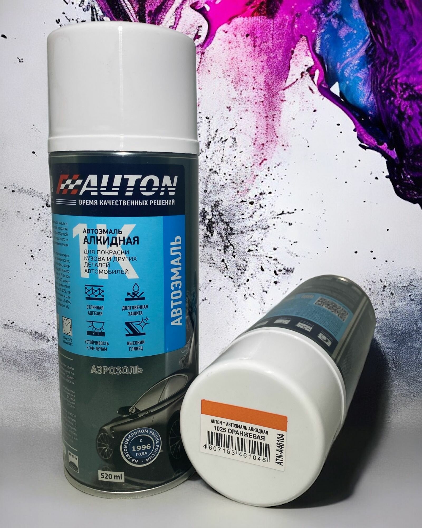 Эмаль алкидная, AUTON 1025 Оранжевая , баллон аэрозоль 520 мл