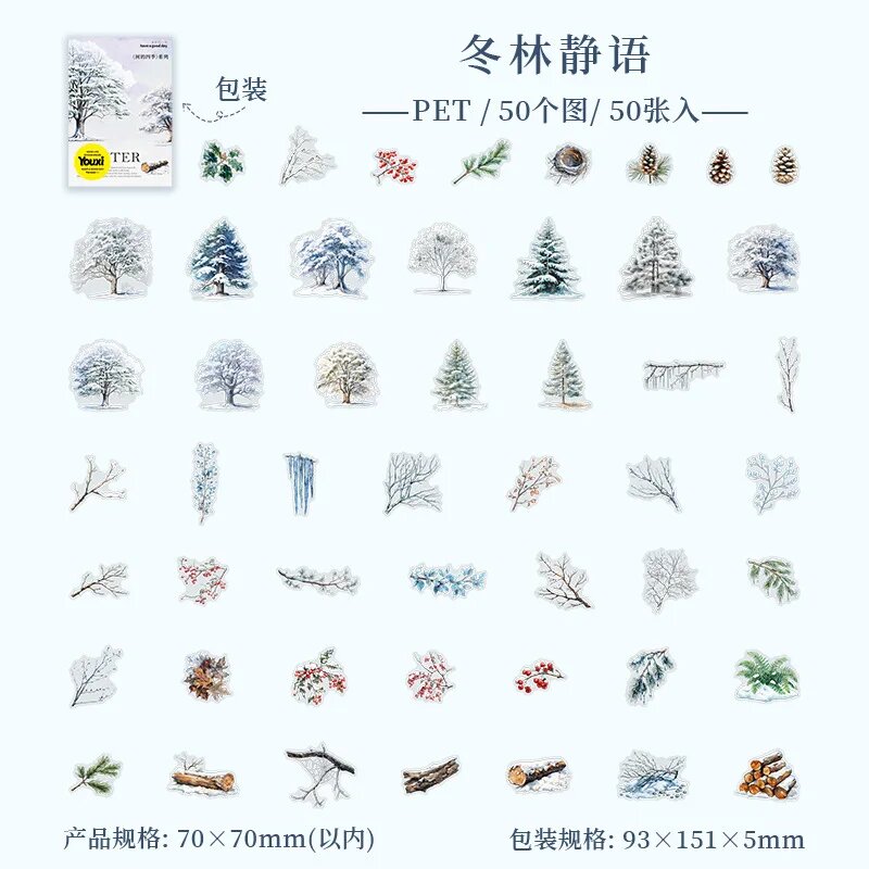 50 шт. наклейки "Зимний лес" Alideco, цвет donglinjing