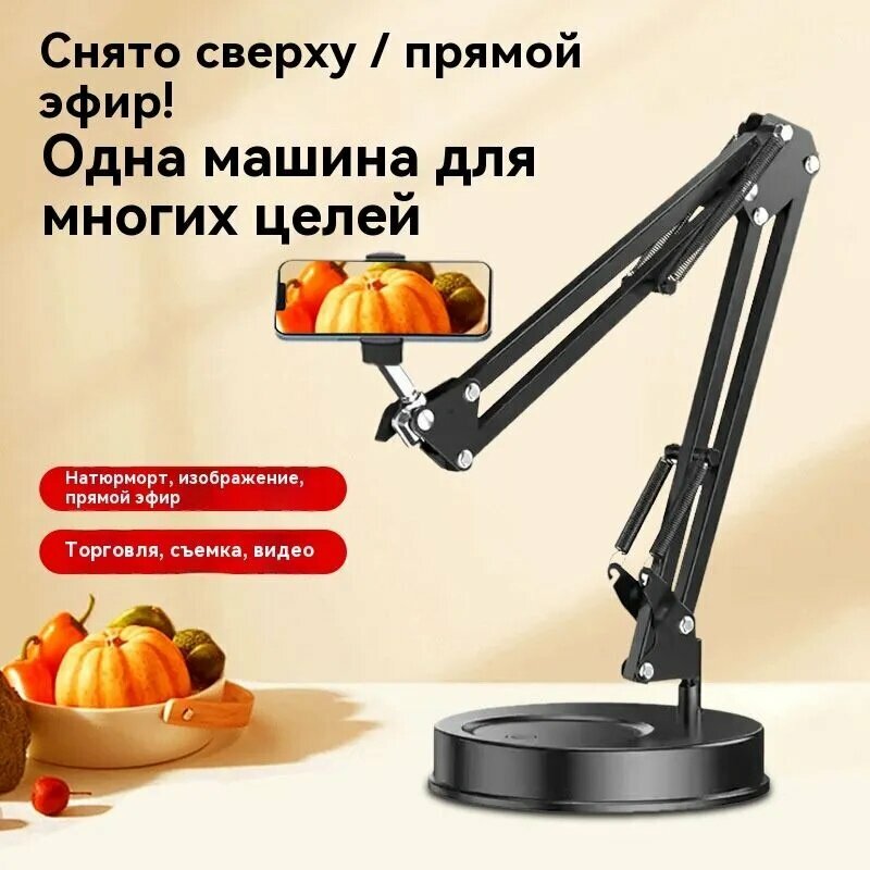 Проектор для рисования