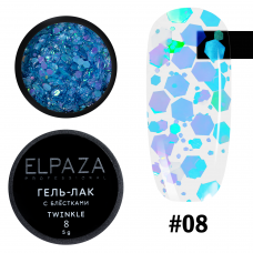 Гель-лак ELPAZA "TWINKLE", 7мл, эффект , блестки, сияние, цвет 08